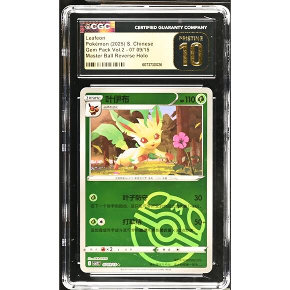 Pokemon | Toys | Cgc Pristine Leafeon 07 0915 Chinese Gem Pack Vol2 ...